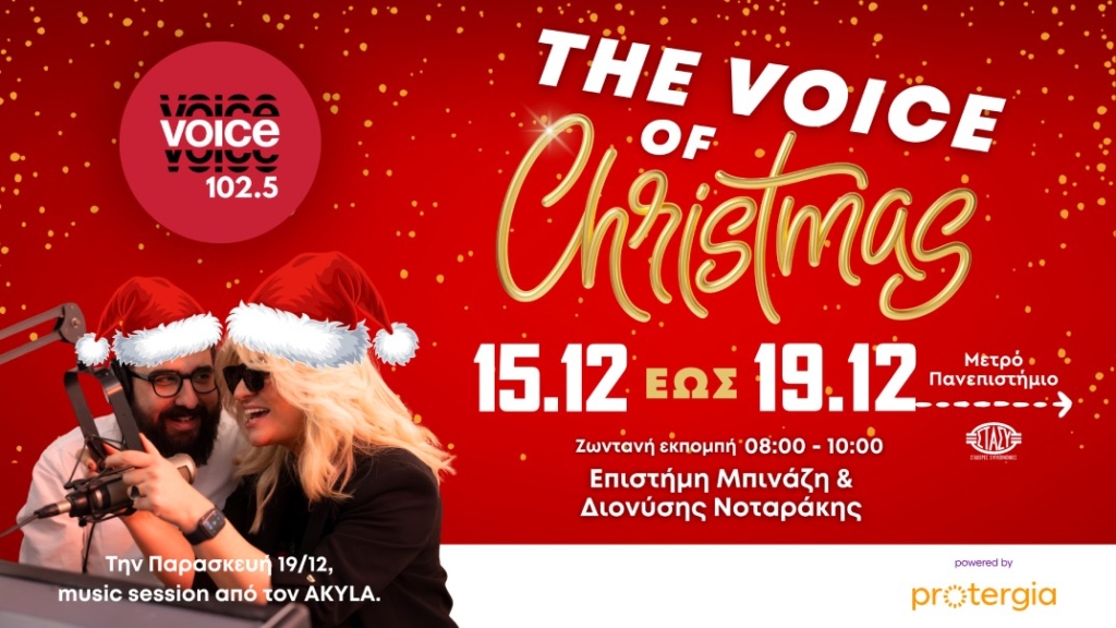 The Voice of Christmas - Voice Radio